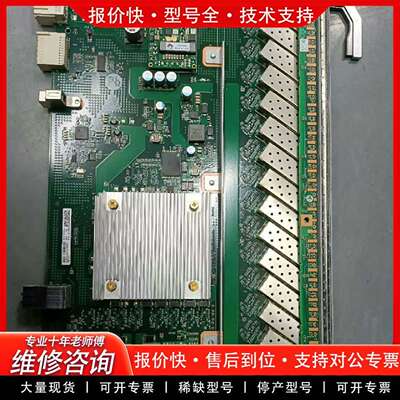 可维修GPHF 901 902 C+  C++    15块议价