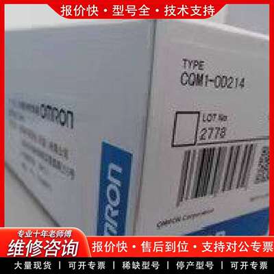 可维修CQM1-DA022 OD214  质保一年议价