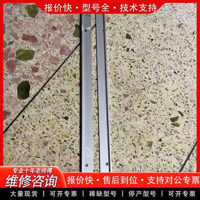 可维修pstx软启动安装条，成色如图，可议价