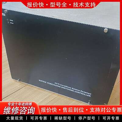 可维修SFBR 256路BNC矩阵切换器 BR-SF256-32，议价