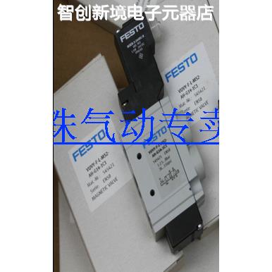 现货销售VUVY-F-L-M52-AH-G14-1C1 543421 MSEB-3-24V 685993