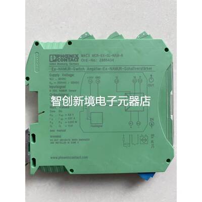 PHCENIX MACX MCR-EX-SL-NAM-R 2865434 模块全新现货议价