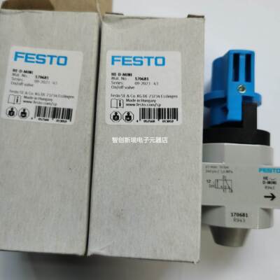 FESTO HE-D-MINI 170681 170682 170683 费斯托 开关阀 原装正品