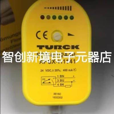 TURCK流量开关FCS-G1/2A4P-AP8X-H1141 FCT-G1/2A4P-AP8X-H1141
