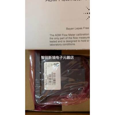 全新安捷伦G6692A，校准模块 用于 ADM流量计 ⑥③