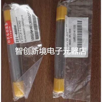 岛津气相色谱衬管 货号 221-48886 L