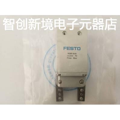 出售全新FESTO HGW-16-A 161833 原装
