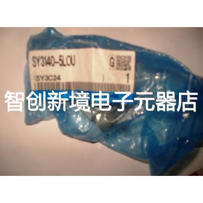 现货供应SMC 10-SY3140R-5MZD-01