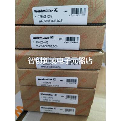 全新魏德米勒安全隔离器WAS5 DIX DOS DCS 7760054075
