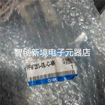 SMC流量计PFM725S-C6L-A-M-V PFM725S-01L-C-MN PFM725S-01-D-M
