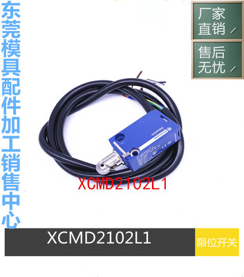 价格优惠开关施耐德质量好