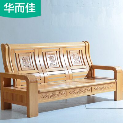 新中式雕花榉木沙发1+2+3长方茶几组合实木沙发现代简约客厅家具