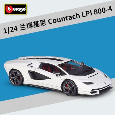 比美高1:24兰博康塔什Countach LPI 800仿真合金汽车模型成品摆件