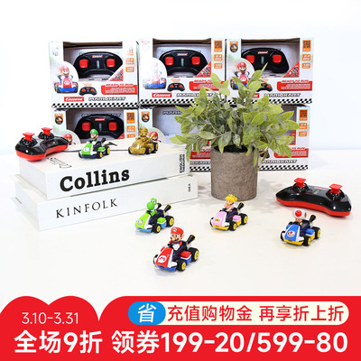 CARRERA遥控车男孩儿童马里奥