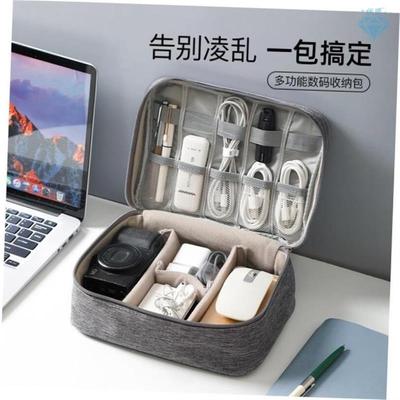 USB Cable Charger Storage Case Travel Cable Organizer Bag .