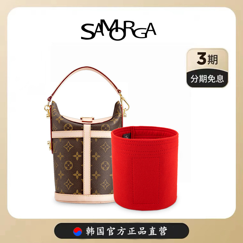 SAMORGA适用于DUFFLEL薯条包内胆包超轻收纳包中包进口毛毡内袋_虎窝淘