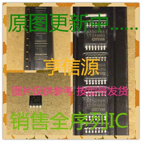 AD5554 AD5554BRS全新原装现货 ADI进口芯片_虎窝淘