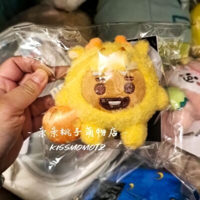 【现货】 BT21龙年限定挂件毛绒公仔钥匙扣 SHOOKY 满168包邮非偏