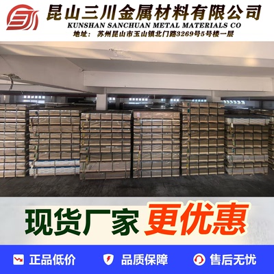 ZALSi7Cu4 ZALSI7Mg ZALCu5Mn ZALSi12 ZALSi9Mg 铝棒 铝板 铝管