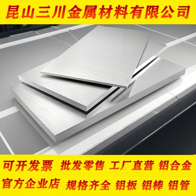 6053 6056 AL6060铝板 6116 6019 6030 6022 6151 6951 铝棒 铝管