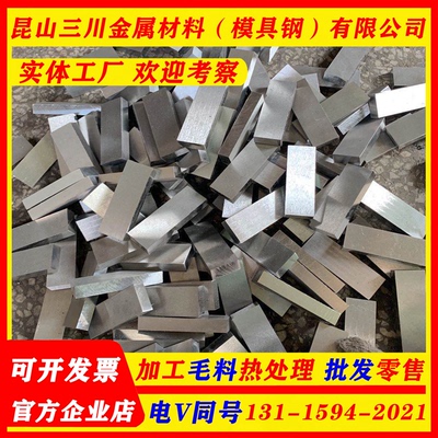 12Cr1MoV 35CrMoV 45CrNiMoV圆钢 25CrMo 25CrMo4 12CrMoV 钢板