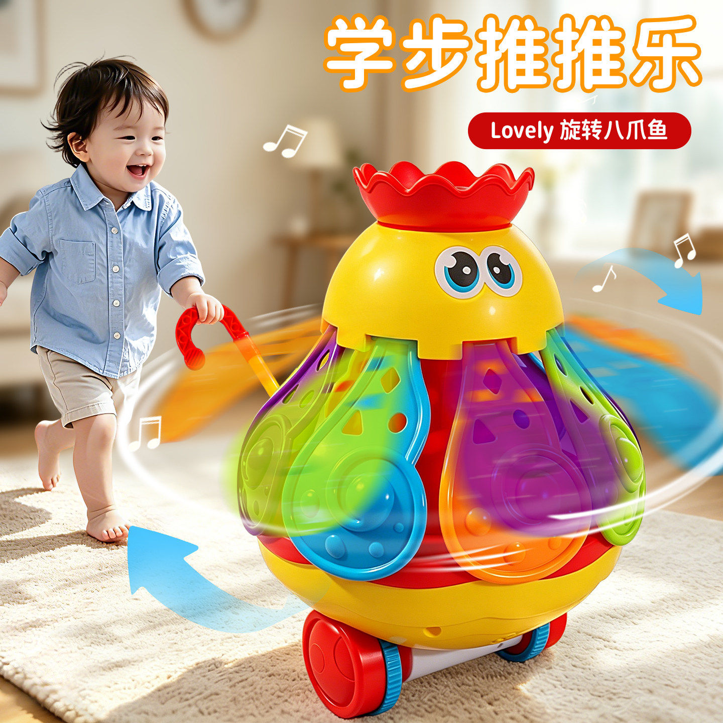 儿童推推乐学步车玩具宝宝手推飞机一岁以上婴幼儿学走路神器户外