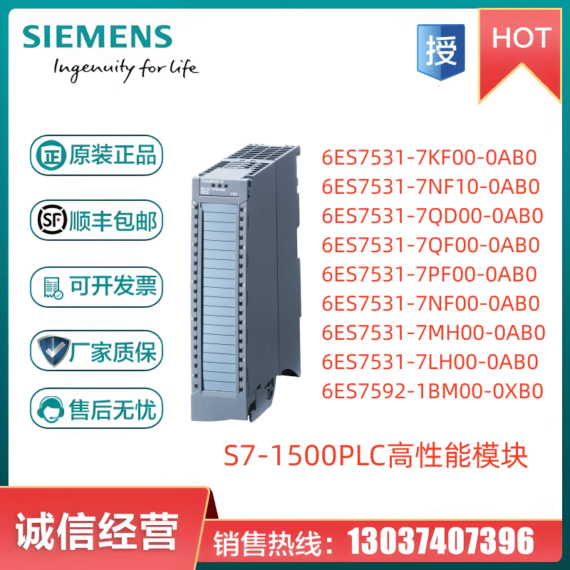 6ES7531/592-7KF/7NF10/7QD/7QF/7PF/7NF/7MH/7LH/1BM/00-0AB0_虎窝淘