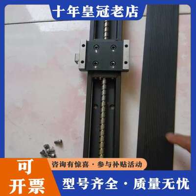 议价THK直线模组ADJ10656可维修