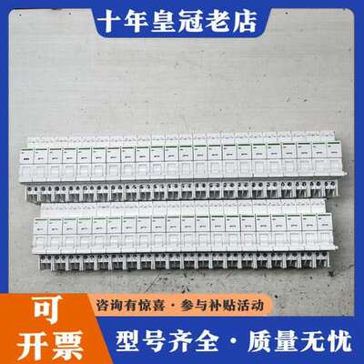 议价九成新A9A26476辅助触头iMX辅助触头可维修