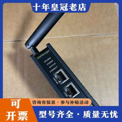 议价SECOMEA西肯麦SiteManager 3339 远程工可维修