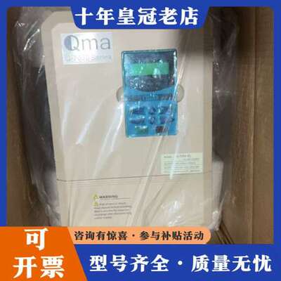 议价酷玛Q-7000-EL/Q-7000-IP/Q-7000可维修