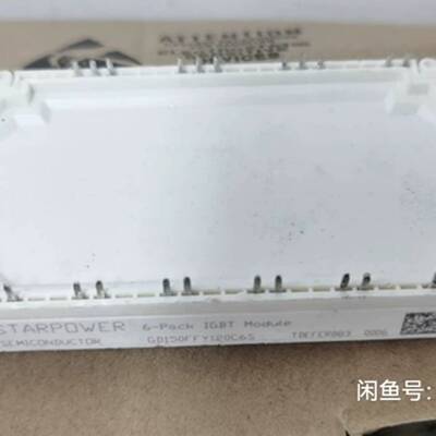 议价GD200FFY120C6S GD75FFT120C6S模块可维修翻新