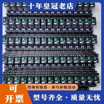 议价九五新RXM2AB2BD中间继电器配可维修