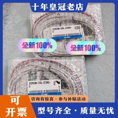 议价正品日本ZQ1103M-Q15L-ECMG-0气缸可维修
