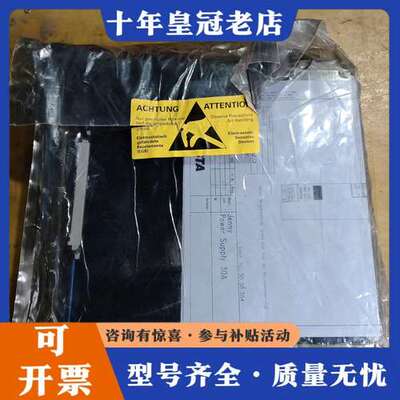 议价AXESTA     FMS-5/88   库存新货   邮可维修