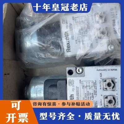 议价力士乐5610141510气体压力调节阀比例阀AVENTIC可维修