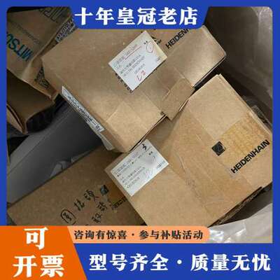 议价海德汉LIDA 18C读数头，型号311130-12，原可维修