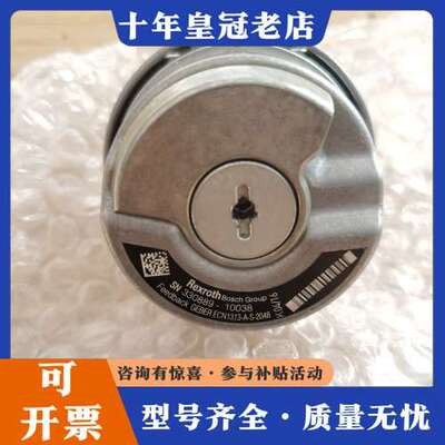 议价力士乐主轴电机编码器，330889-10038，议价，E可维修