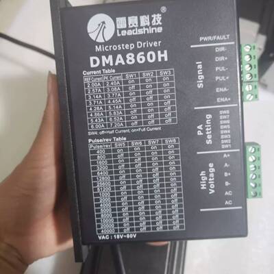 议价leadshine/智能 86步进电机套装驱动可维修