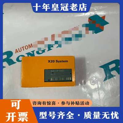 议价B&R  X20CP0483可维修