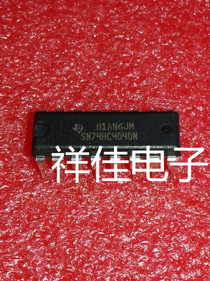 SN74HC4040N  直插DIP  质量保证