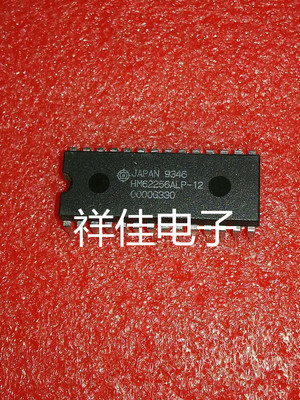 HM62256ALP-12   DIP-28  全新原装正品