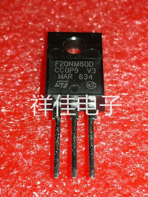 STF20NM60D F20NM60D 全新原装正品