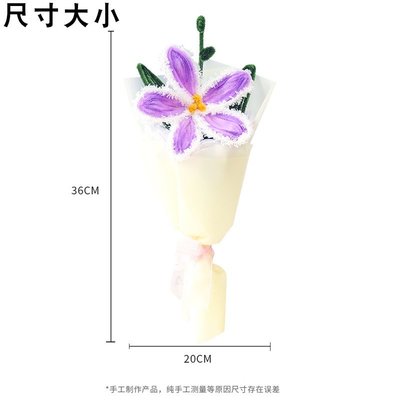 成人小学生diy单支扭扭棒花束高端手工diy材料手工制作手捧花SW11