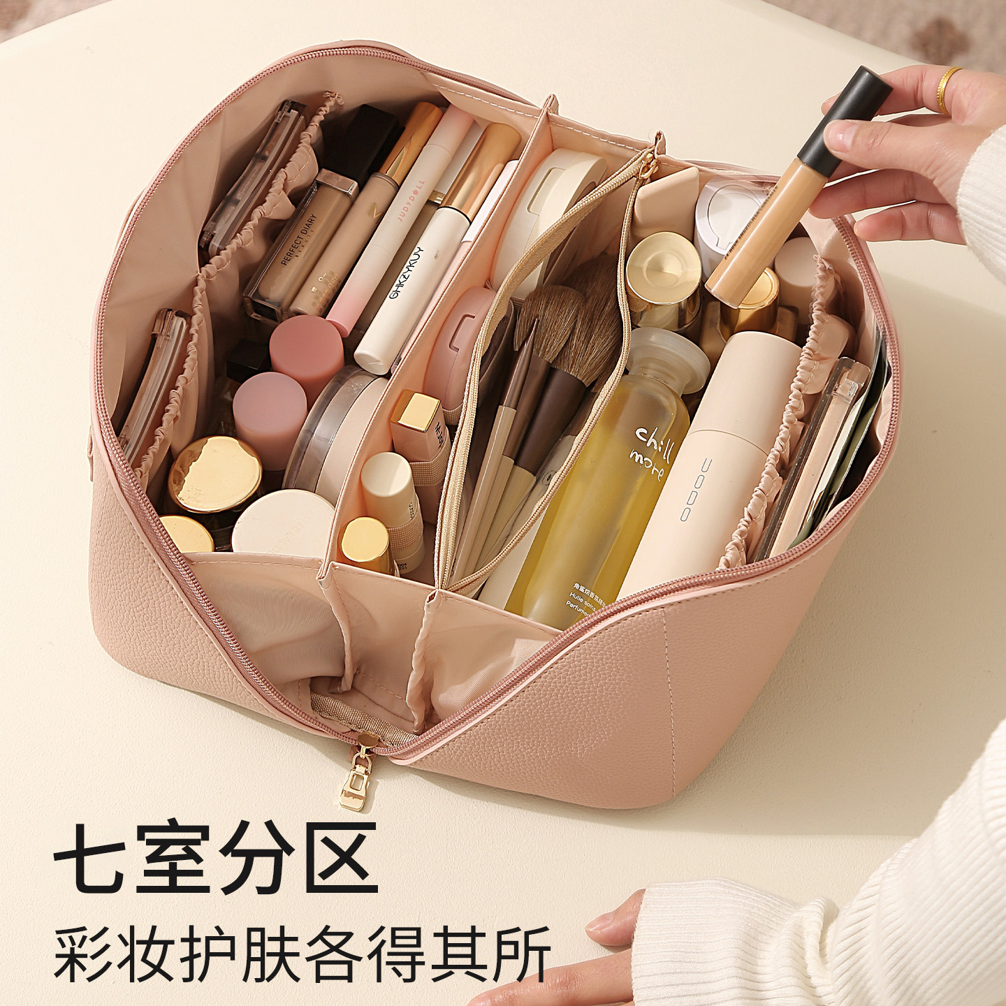化妆包女分区大容量法式高端化妆品收纳包外出旅行便携防水洗漱包