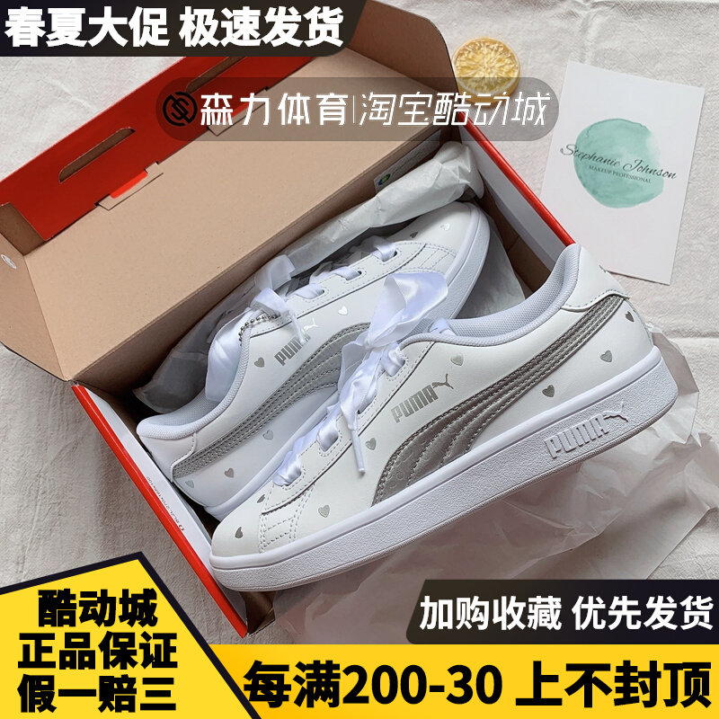 PUMA彪马Heart女鞋七夕情人节限定粉色桃心丝带蝴蝶结板鞋365135_虎窝淘