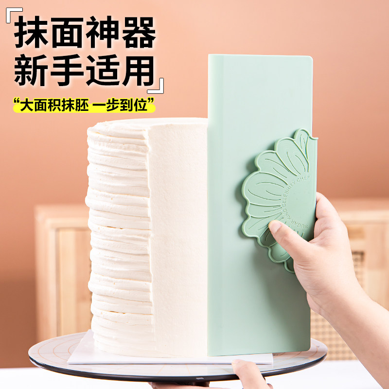 加高蛋糕抹面神器奶油软刮板方形生日蛋糕刮面糊塑料刮片烘焙工具