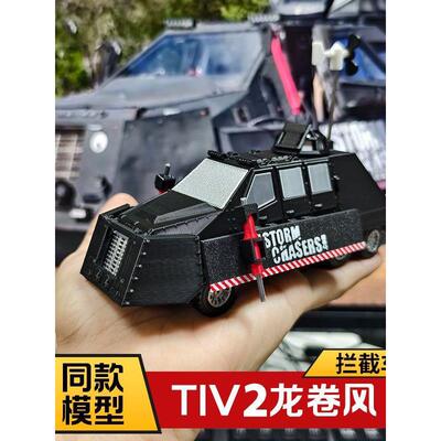 龙卷风拦截车模型合金盖