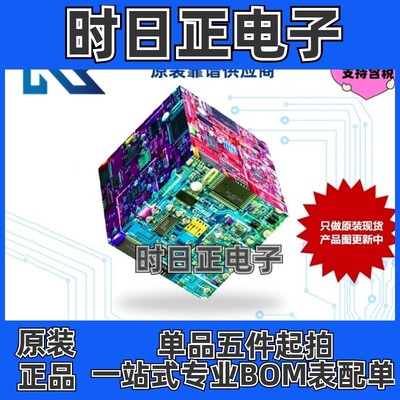 TMS320F28234PTPQ HLQFP176 专注TI原装 数字信号处理器和控制器