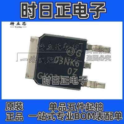 STD4NK60ZT4 晶体管 MOS场效应管 TO252 D4NK60Z 全新IC原装 现货